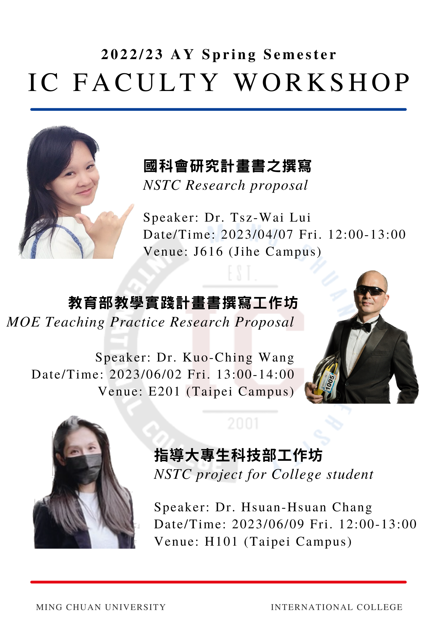 [Faculty Only] 2023 Faculty Workshop | 銘傳大學國際學院